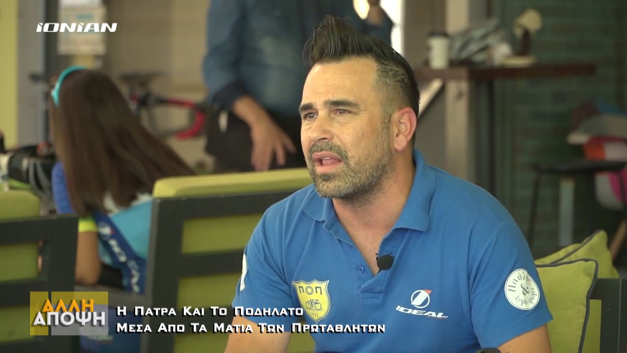 Η Πάτρα και το ποδήλατο - Ionian TV
