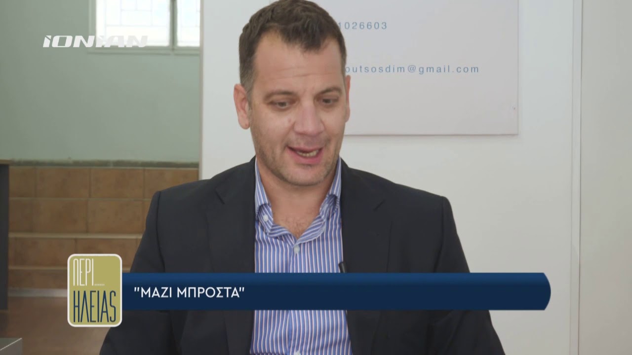 Περί... Ηλείας | Ο υποψήφιος Δήμαρχος Πύργου Κώστας Νικολούτσος ...