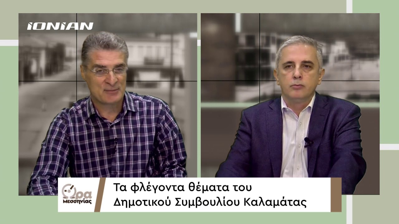Ώρα Μεσσηνίας | Ο Επικεφαλής της Παράταξης "Ανοιχτός Δήμος", Μανώλης ...