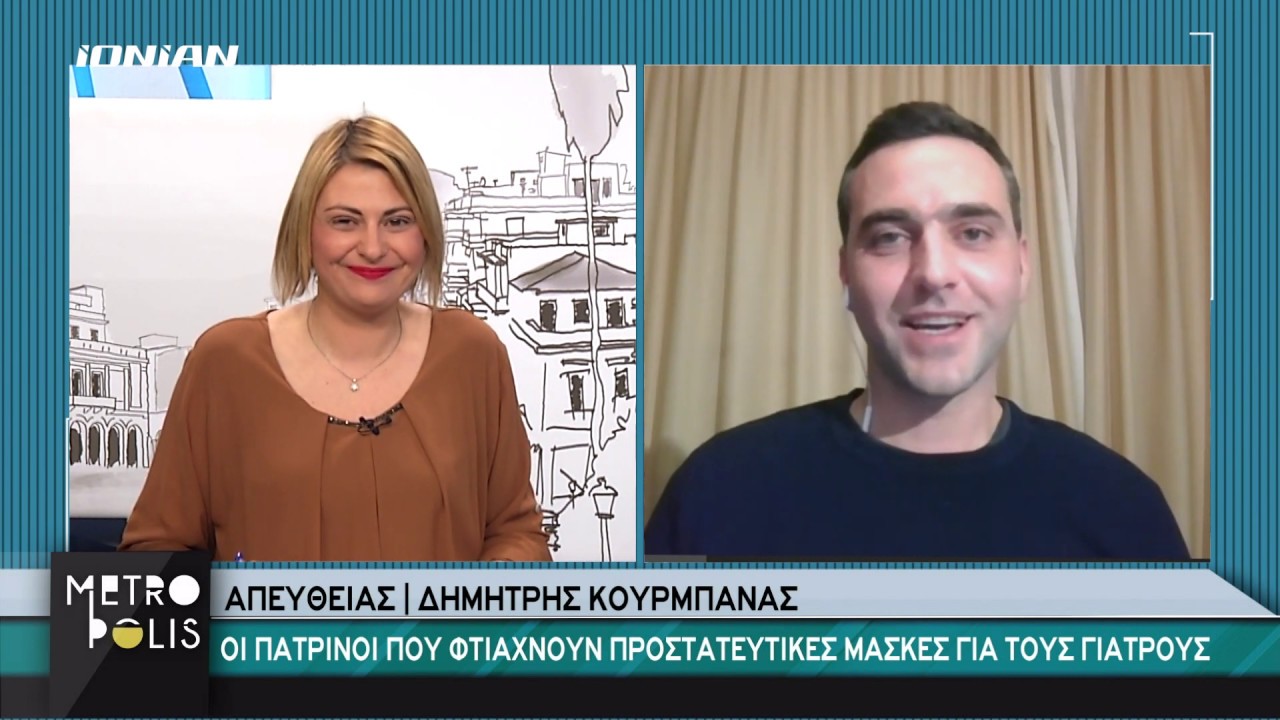 Πάτρα | Εθελοντές φτιάχνουν προστατευτικές μάσκες για τον κορωνοϊο ...