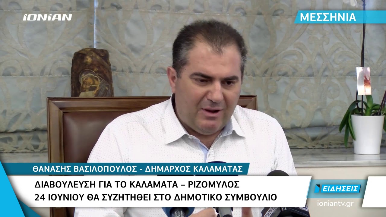 Μεσσηνία | Συνέντευξη Θ. Βασιλόπουλου για τα έργα που προχωρούν στον ...