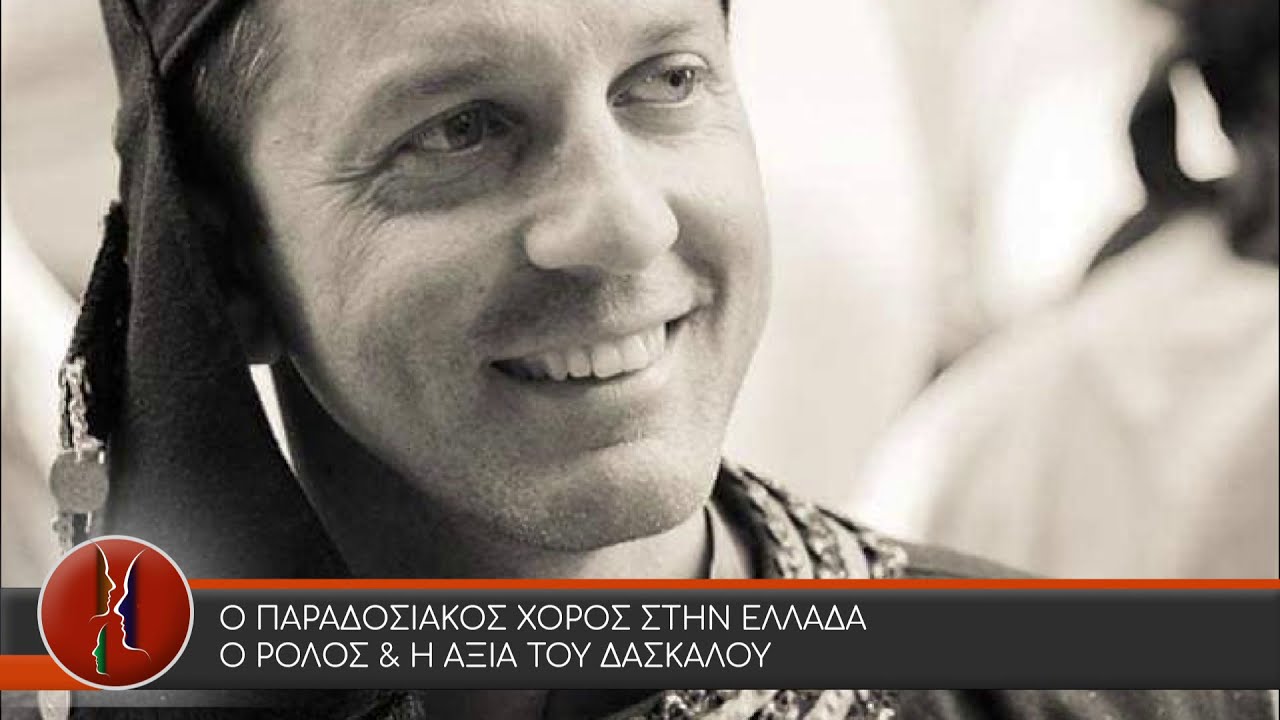 Προφίλ | Διον. Παπαχρήστου, Καθ. Ιατρικής - Αντ. Αρχοντής ...