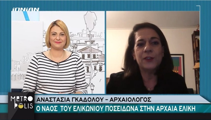 Πρόσωπα της Χρονιάς 2020 - Υποψηφιότητες | Ερωφίλη Κόλλια & Αναστασία ...