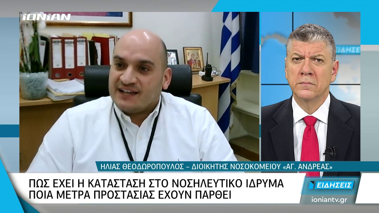 Αχαΐα | Τα «πως» και τα «γιατί» & οι ευθύνες για τη μετάδοση του ιου ...