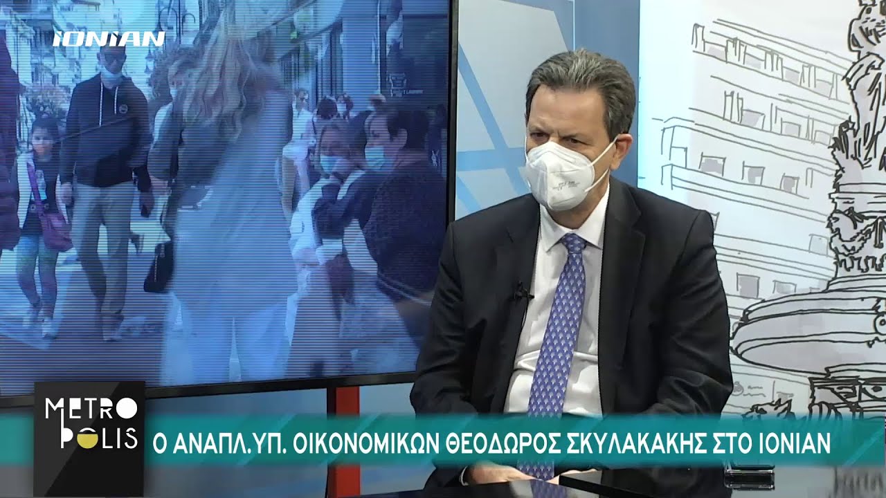 Πάτρα | Ο Αναπληρωτής Υπουργός Οικονομικών Θεόδωρος Σκυλακάκης στο ...