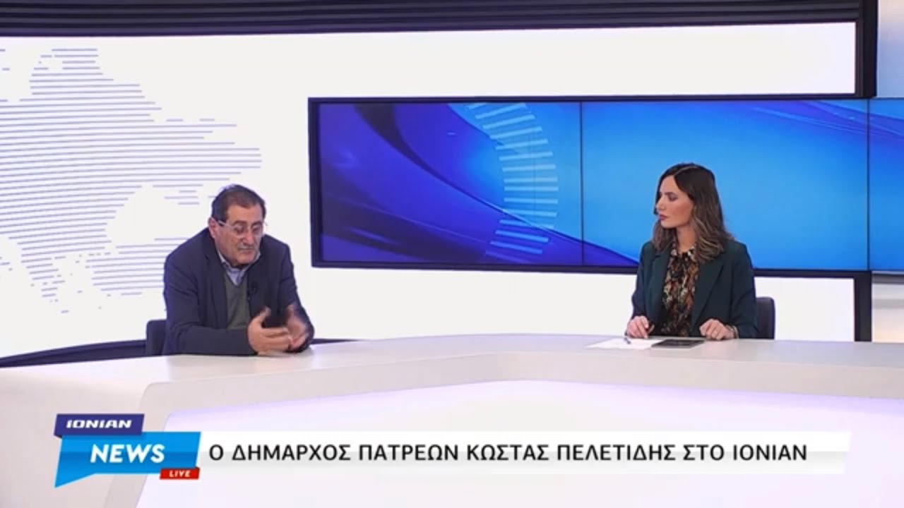 Πάτρα | Ο Δήμαρχος Πατρέων Κώστας Πελετίδης στο Δελτίο Ειδήσεων του ...