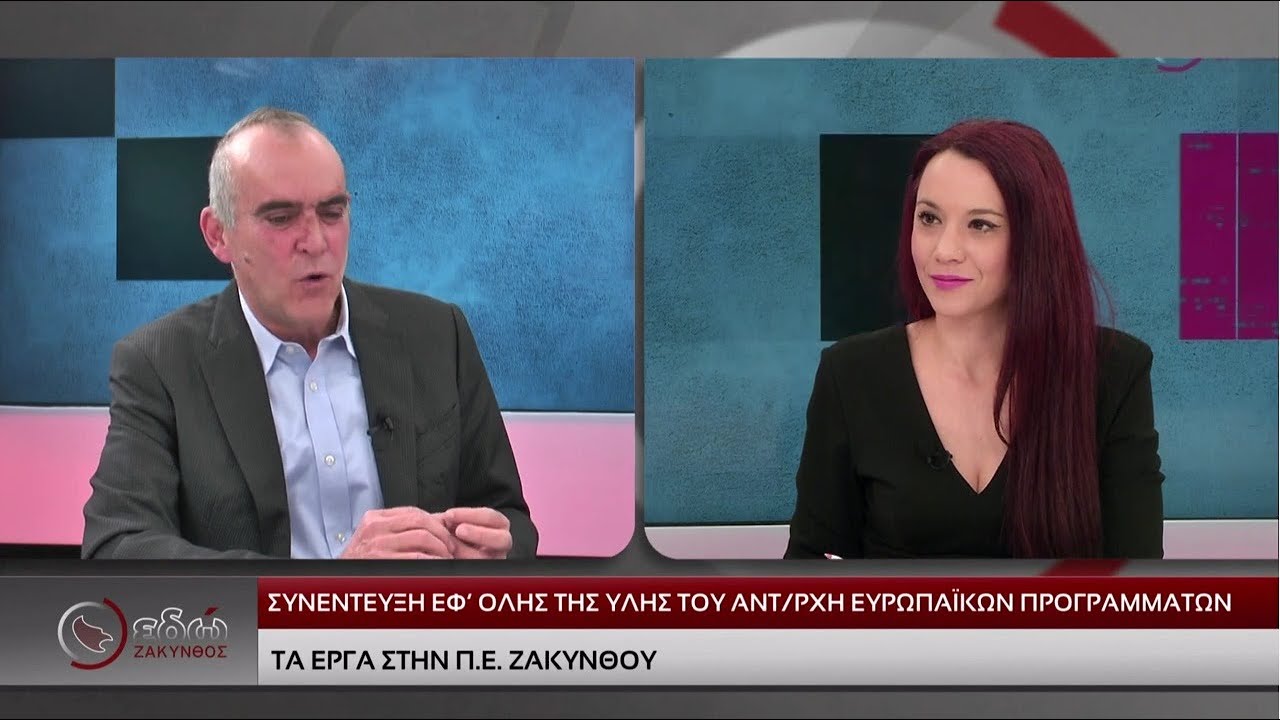 Εδώ Ζάκυνθος | Κων/νος Καποδίστριας // Γιάννης Γιατράς | Ολόκληρη ...