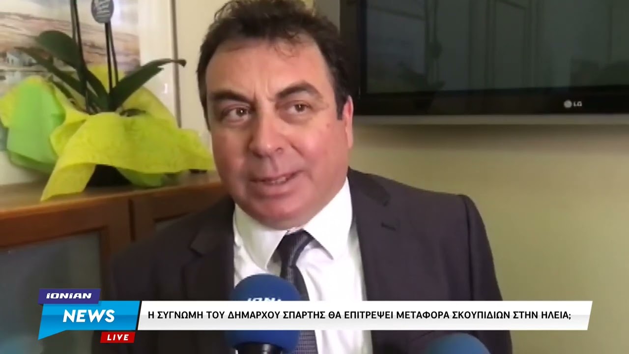 Πύργος | Η συγνώμη Δούκα για το επίμαχο βίντεο και η αντίδραση ...
