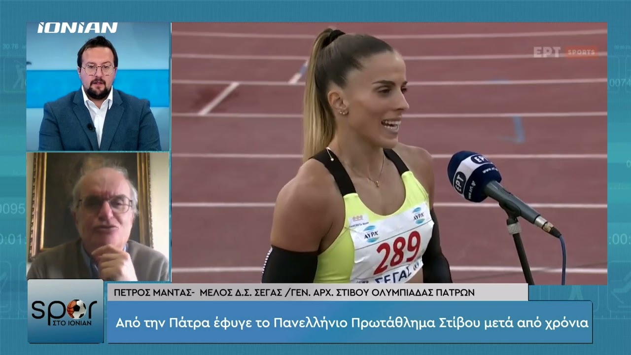 Πάτρα | Πέτρος Μαντάς - έφυγε το Πανελλήνιο Πρωτάθλημα Στίβου μετά απο ...