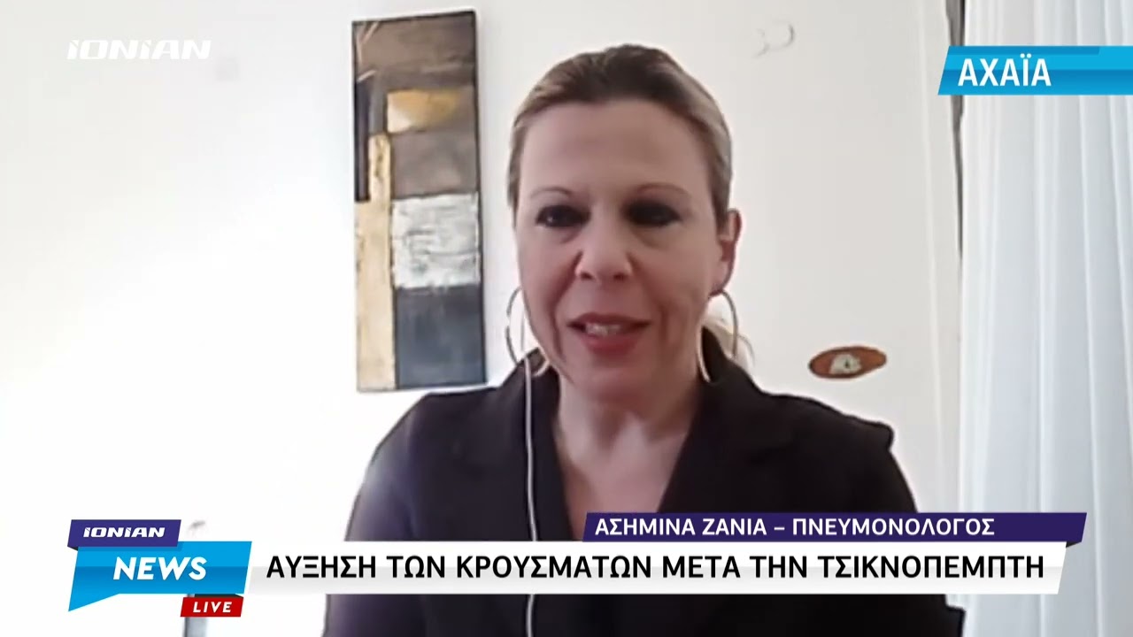 Πάτρα | Αύξηση των κρουσμάτων κορωνοϊού λόγω καρναβαλιού - Ionian TV