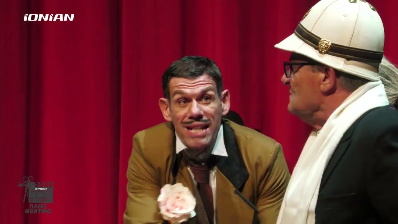 Καρναβαλικό Κομιτάτο Πάτρας | Εγκαίνια Θεάτρου «Απόλλων» | Σατυρικό ...