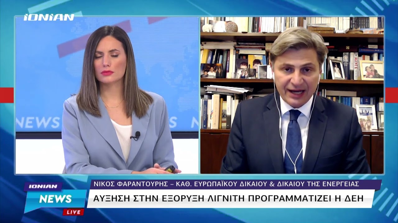 Ελλάδα | Νίκος Φαραντούρης - Η ενεργειακή κρίση και οι οικονομικές ...