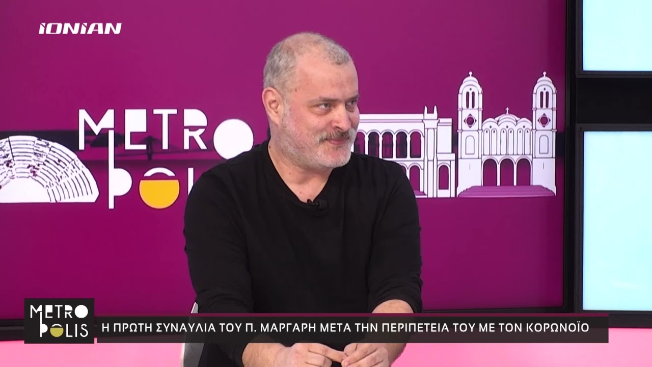 Πάτρα | Η πρώτη συναυλία του Π. Μάργαρη μετά την περιπέτειά του με τον ...