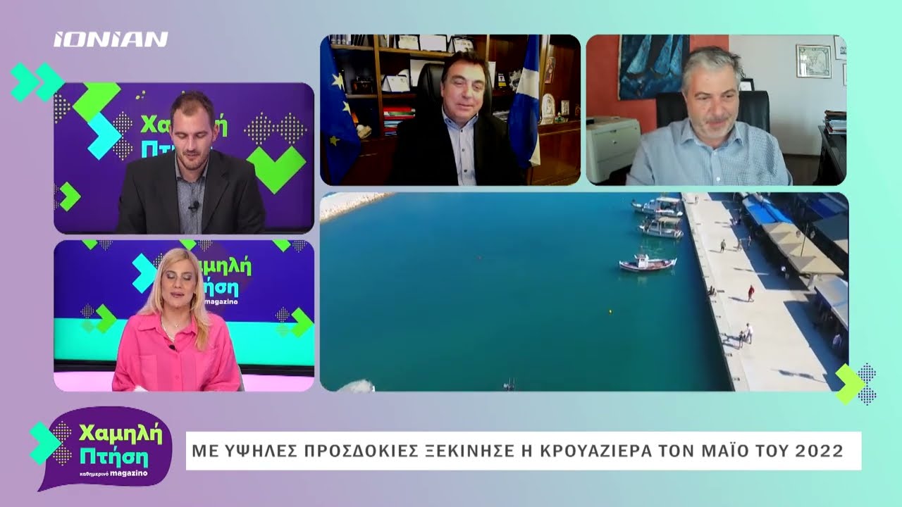 Περιφέρεια | Με υψηλές προσδοκίες ξεκίνησε η κρουαζιέρα τον Μάιο του ...
