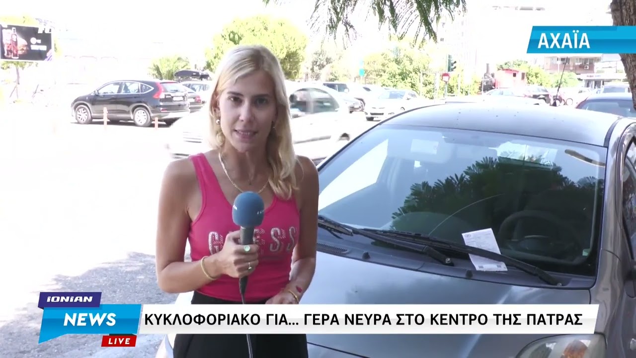 Πάτρα | Κυκλοφοριακό κομφούζιο για... γερά νεύρα στο κέντρο της πόλης ...