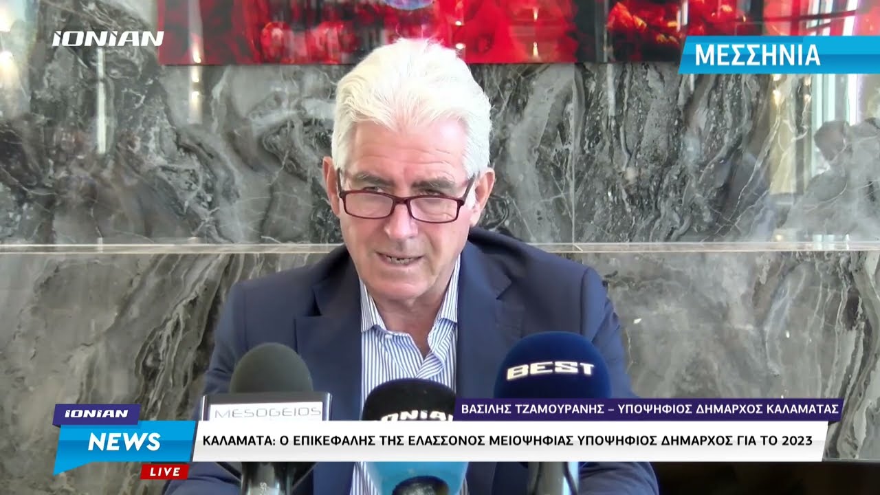Καλαμάτα | Ο Βασίλης Τζαμουράνης βάζει υποψηφιότητα για δήμαρχος ...