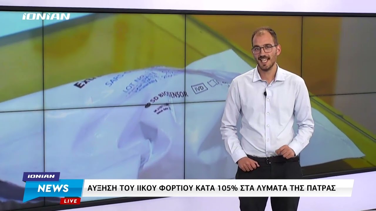 Πάτρα | Αποκλιμάκωση αλλά και καμπανάκι για την πανδημία από φθινόπωρο ...