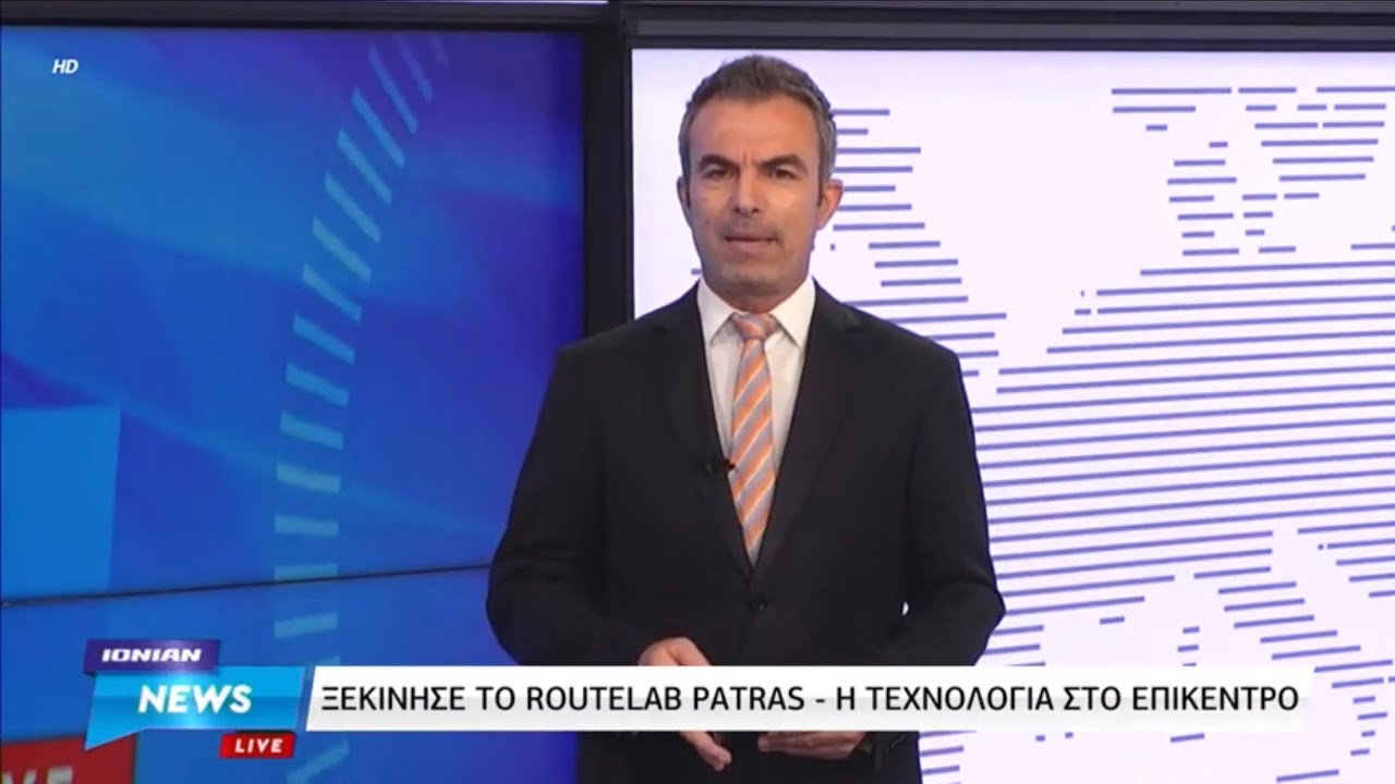 Δελτίο Ειδήσεων | 15.09.2022 - Ionian TV