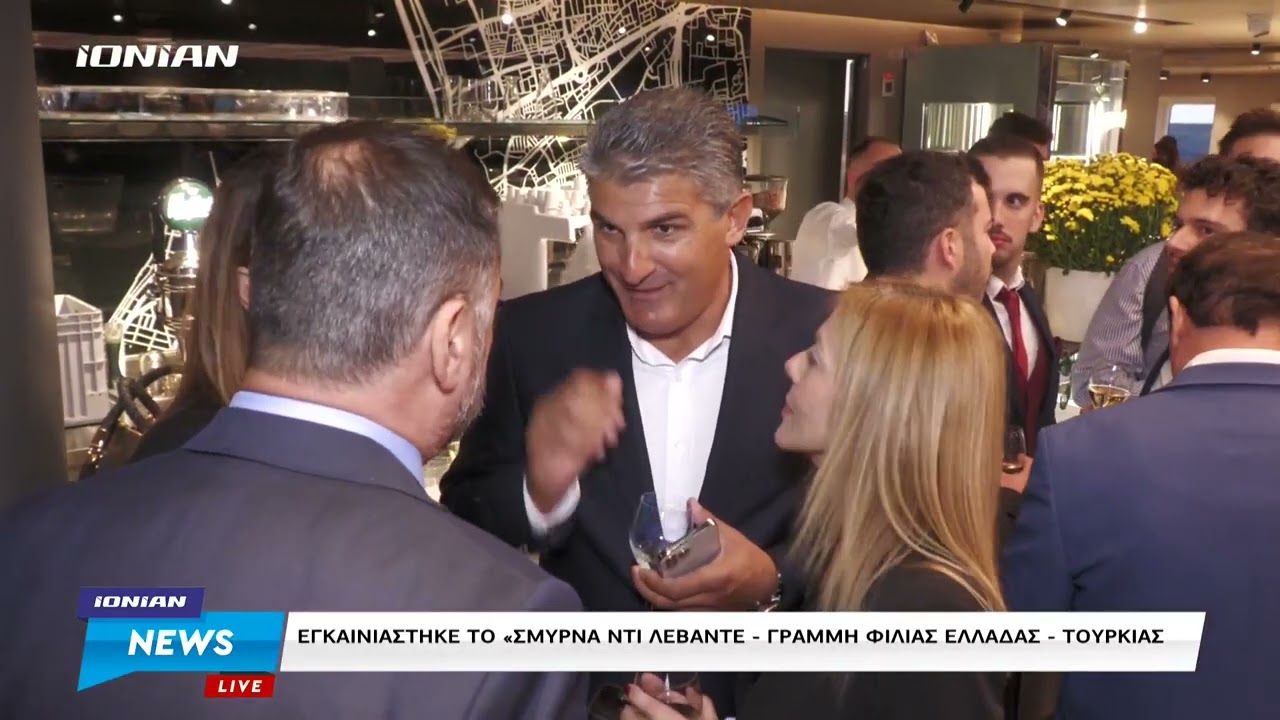 Eγκαινιάστηκε το «ΣΜΥΡΝΑ ΝΤΙ ΛΕΒΑΝΤΕ» . Γραμμή φιλίας Ελλάδας ...