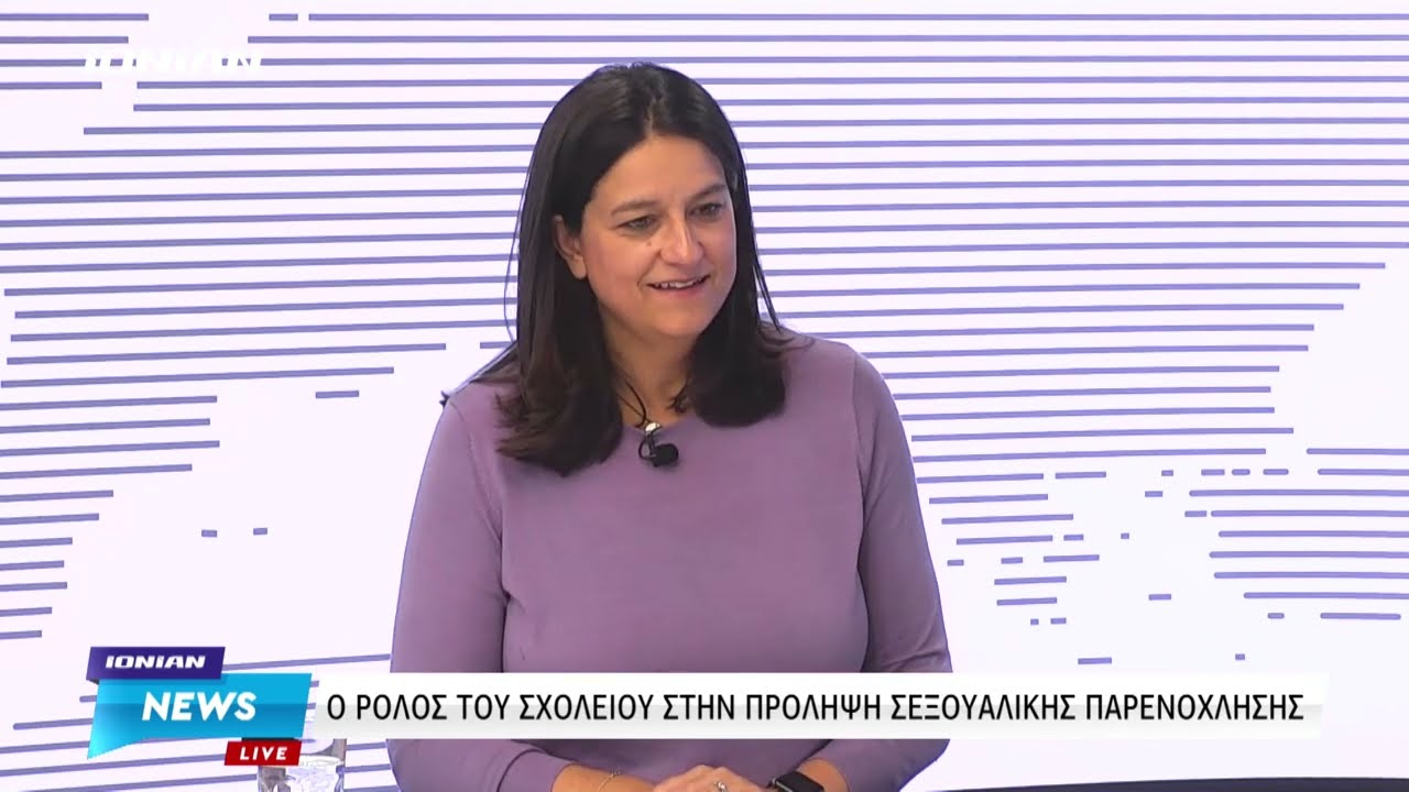 Η Υπουργός Παιδείας Νίκη Κεραμέως στο ΙΟΝΙΑΝ - Ionian TV