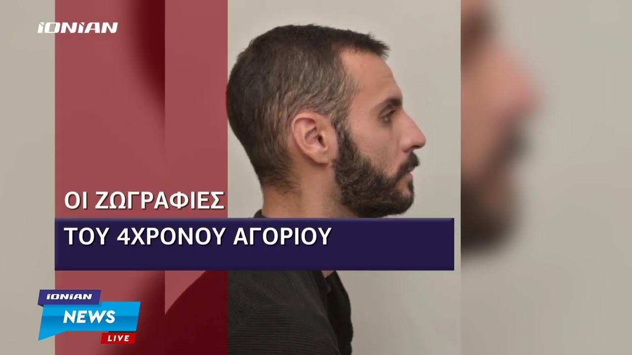 Αγρίνιο | Στον στρατιωτικό ανακριτή ο 28χρονος που κατηγορείται για ...