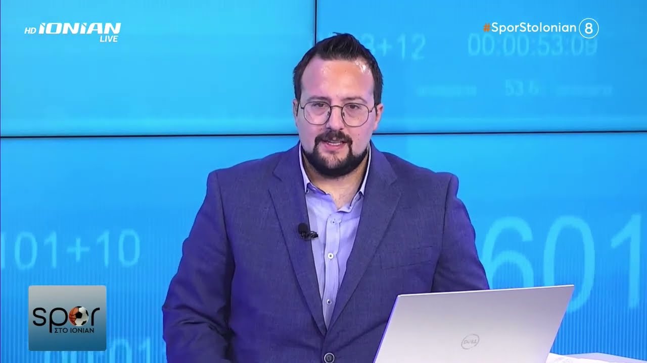 Spor στο ΙΟΝΙΑΝ | 21.11.2022 - Ionian TV