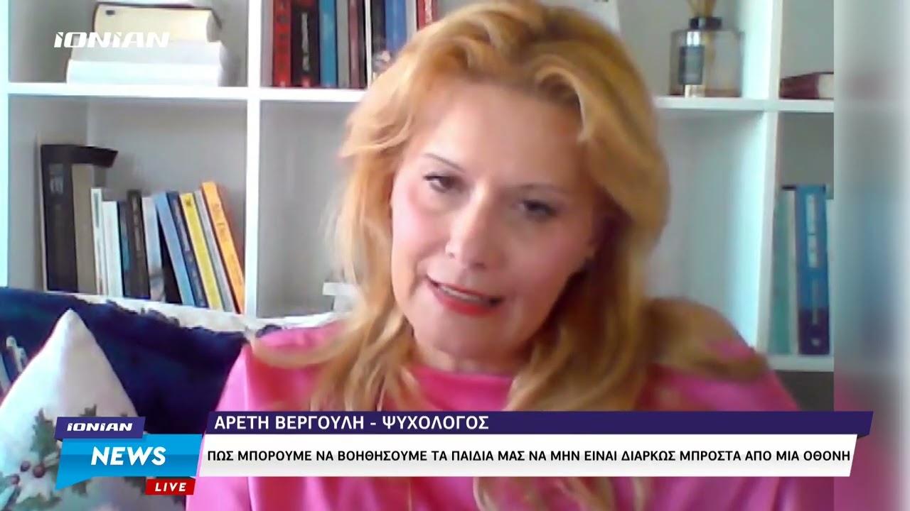 Η γενιά της οθόνης - Παιδιά κάτω των 5 ετών περνούν πολύ χρόνο μπροστά ...