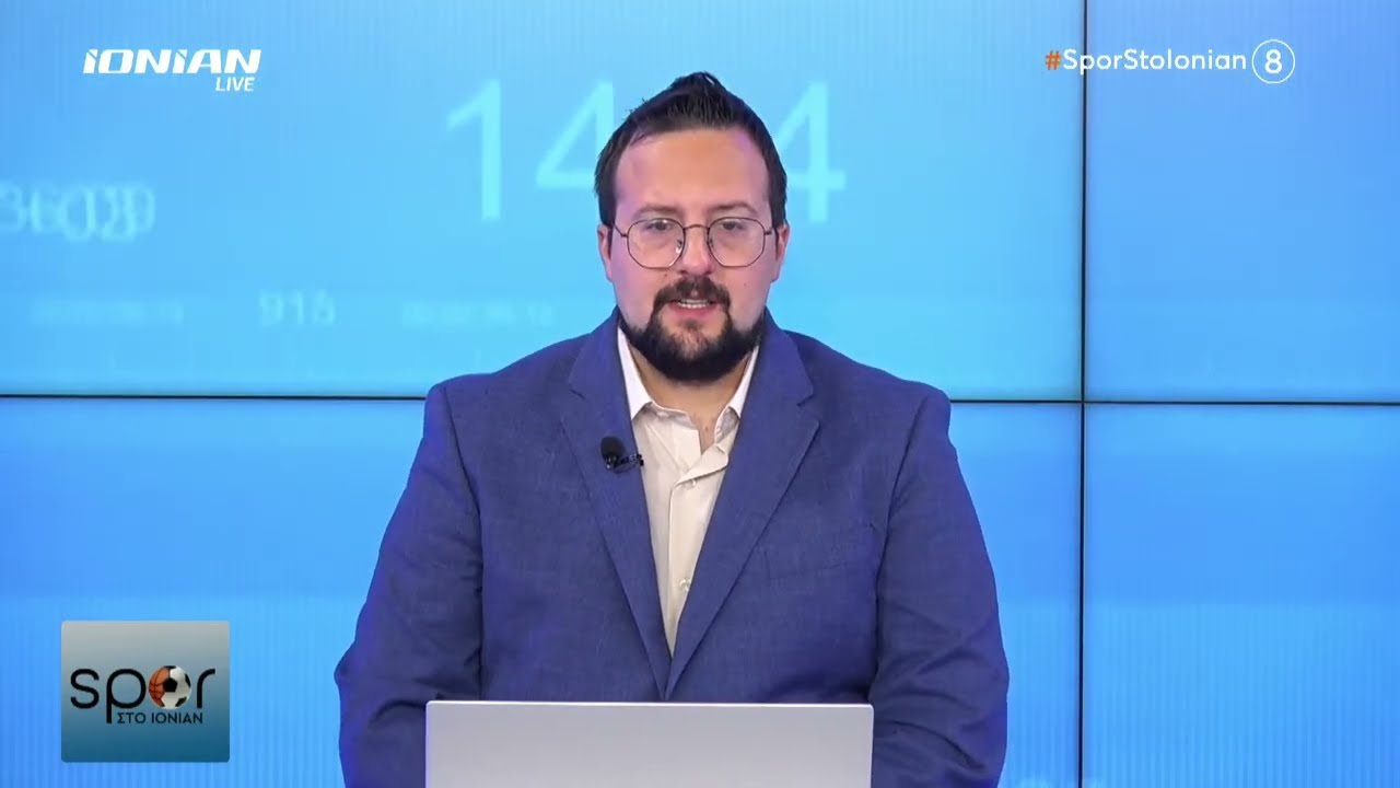 Spor στο ΙΟΝΙΑΝ | 05.12.2022 - Ionian TV