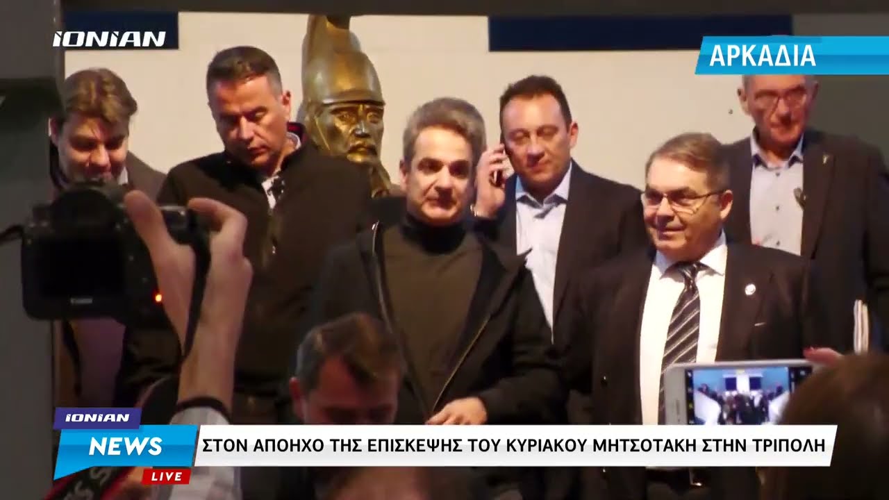 Στον απόηχο της επίσκεψης του Πρωθυπουργού στην Τρίπολη- Τι έγινε με τη ...