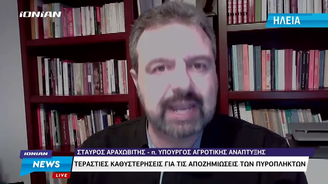 Έντονες αντιδράσεις κτηνοτρόφων της Ηλείας για την καθυστέρηση ...