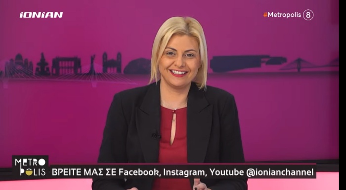 Metropolis | 18.01.2023 - Ionian TV