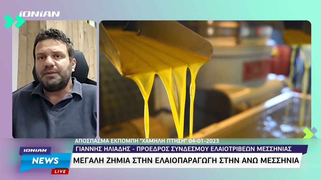 Τεράστιες ζημιές από τον δάκο και το γλοιοσπόριο στις ελιές στην ...