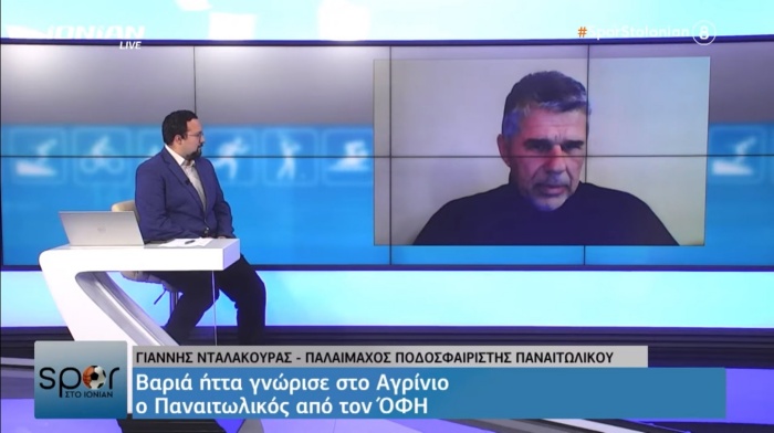 Spor στο ΙΟΝΙΑΝ | 09.01.2023 - Ionian TV