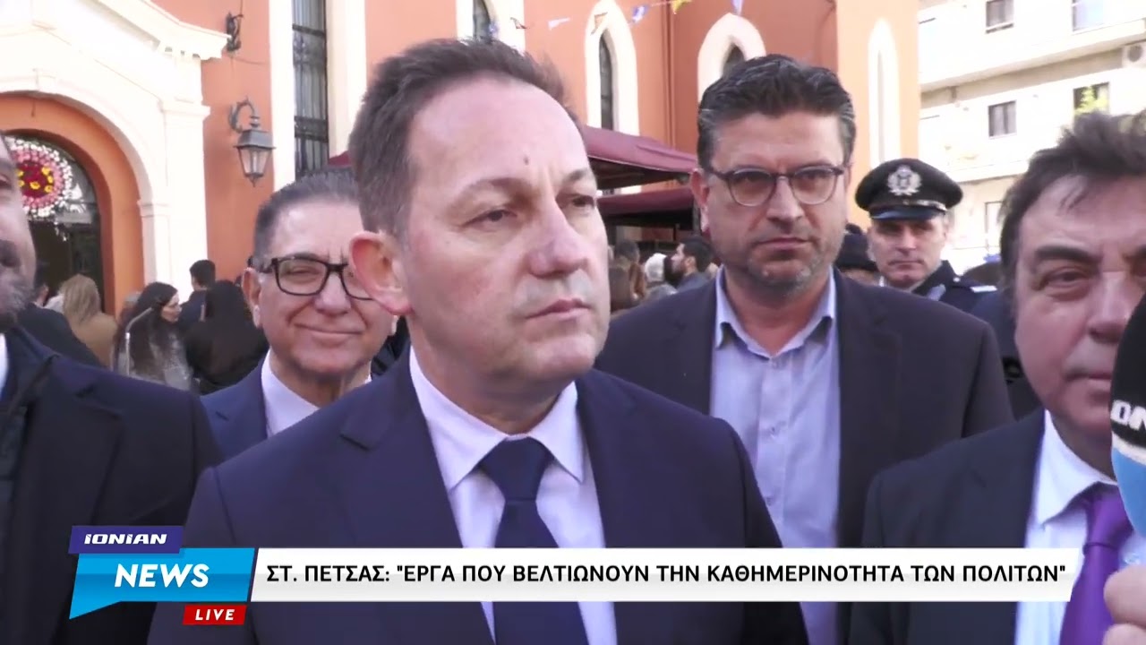 Ο Στ. Πέτσας για τα έργα στην Ηλεία αλλά και τον φονικό σεισμό στην ...