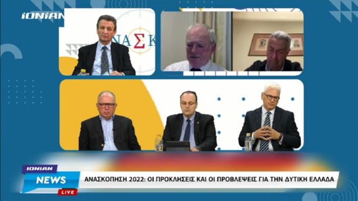 Ανασκόπηση 2022 - Οι προκλήσεις και οι προβλέψεις για την Δυτική Ελλάδα ...