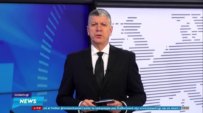 Δελτίο Ειδήσεων | 07.02.2023 - Ionian TV