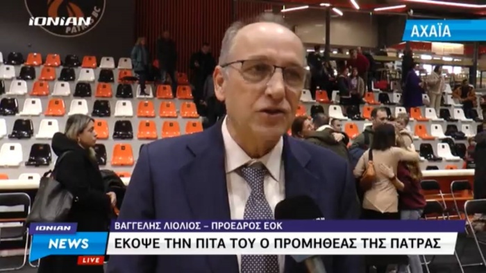 Ο Προμηθέας Πατρών έκοψε την πίτα του - Ionian TV