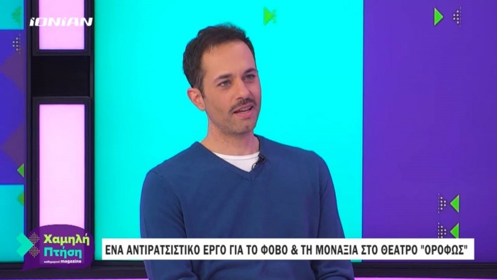 Το έργο «Βρωμιά» στο θέατρο «Όροφως» στην Πάτρα για μια τελευταία ...