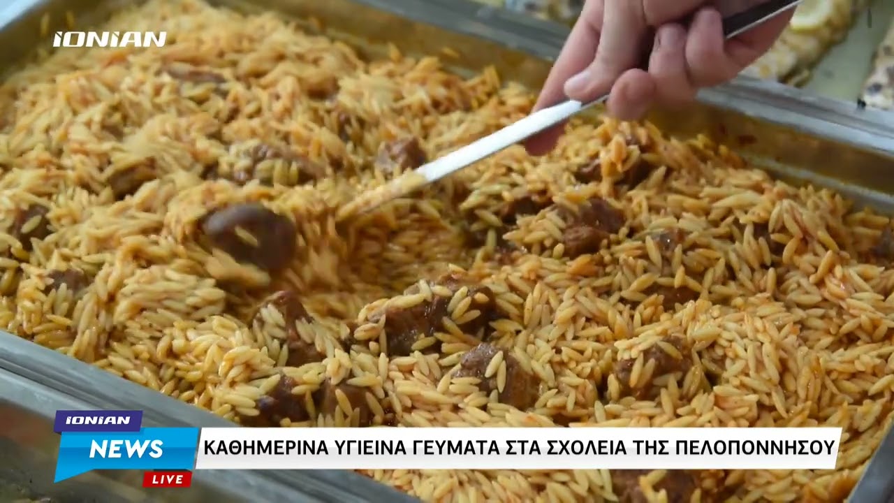 Υγιεινά γεύματα στα σχολεία εξασφαλίζει η Περιφέρεια Πελοποννήσου ...
