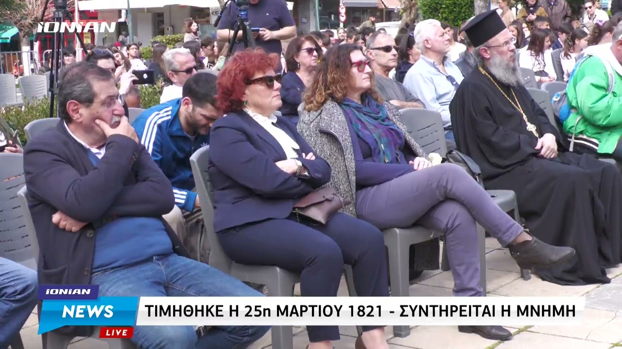 Η έναρξη της επανάστασης του 1821 στην Πάτρα - Ionian TV