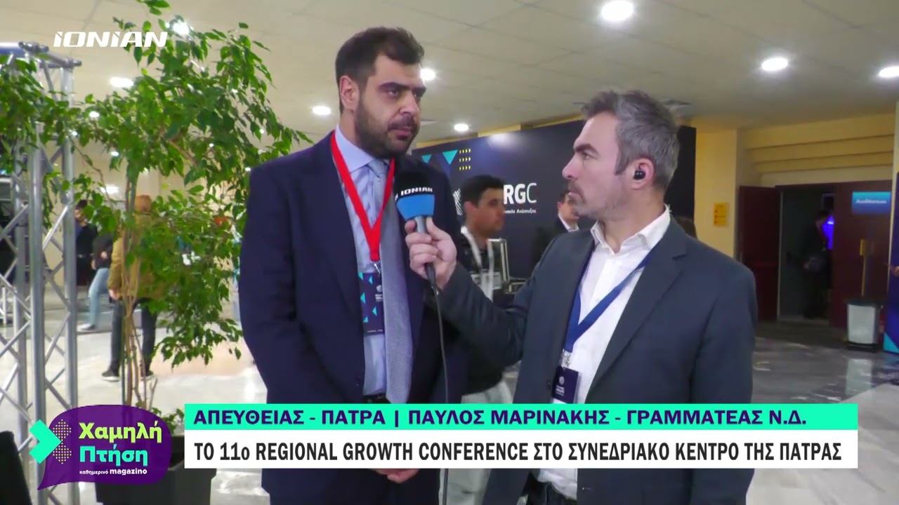 Μαρινάκης από RGC: "Ο Πρωθυπουργός θα δώσει λύσεις για την τραγωδία στα ...