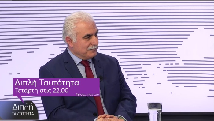 Διπλή Ταυτότητα | Αριστείδης Ανδρικόπουλος | Ολόκληρη εκπομπή - Ionian TV