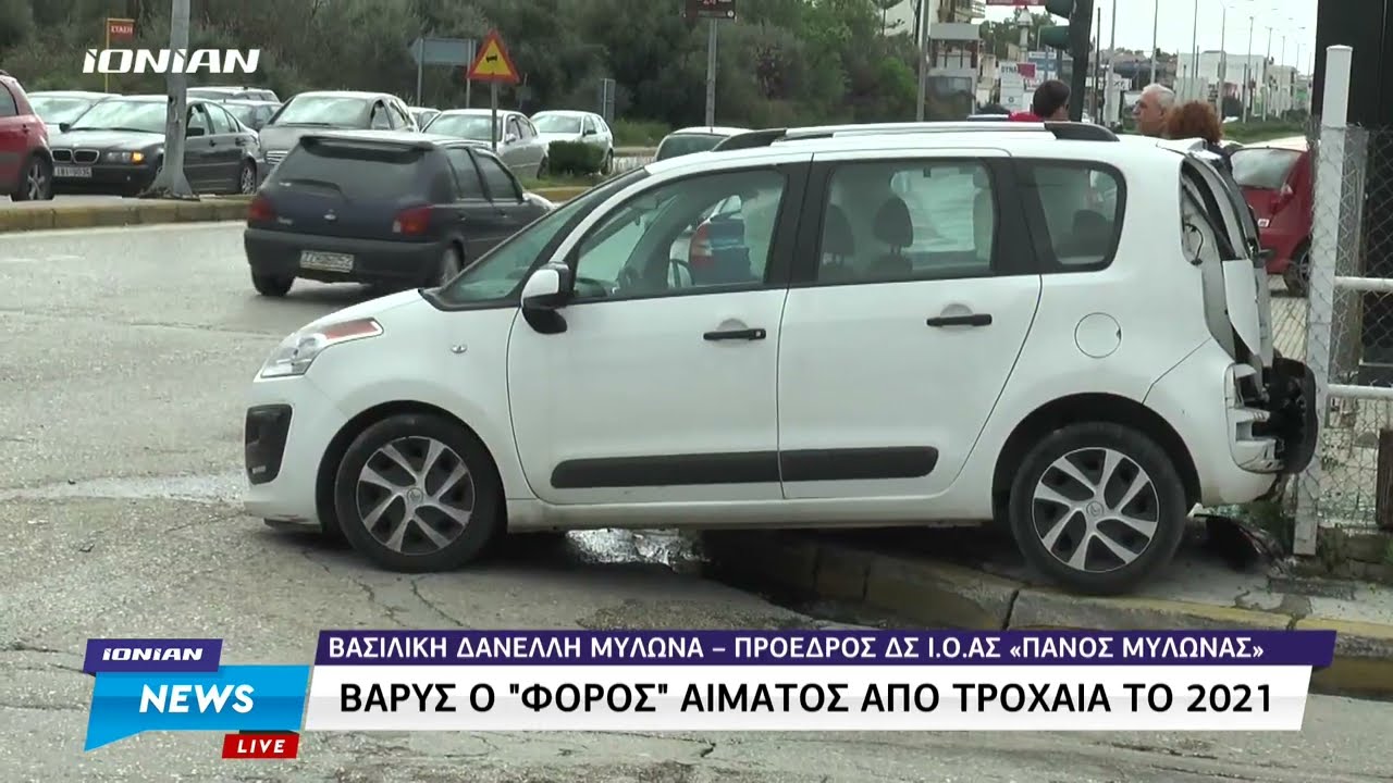 "Θλιβερή" πρωτιά στους νεκρούς από τροχαία το 2021 η Πελοπόννησος ...