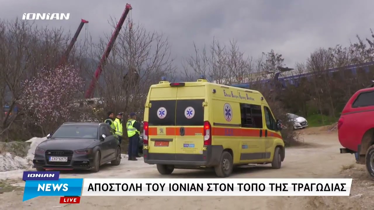 Τέμπη: To IONIAN στον τόπο της τραγωδίας - Ionian TV