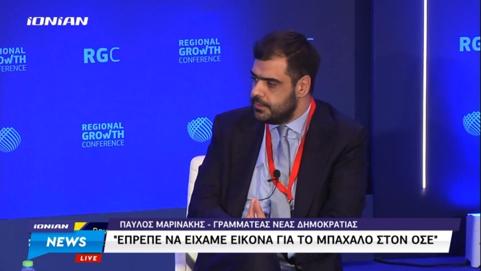 Π. Μαρινάκης : " Έπρεπε να είχε εικόνα η πολιτική ηγεσία για το μπάχαλο ...