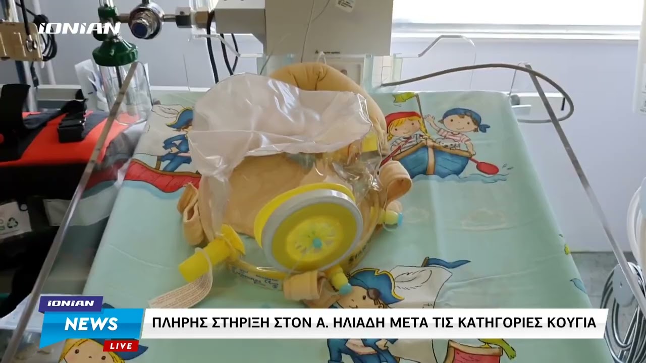 Πλήρης στήριξη στον Ανδρέα Ηλιάδη μετά τις κατηγορίες Κούγια για ...