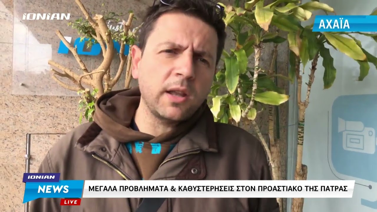Διαμαρτυρία για τα προβλήματα και τις καθυστερήσεις του προαστιακού ...