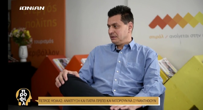Προφίλ | Πέτρος Ψωμάς - Επικεφαλής ΣΠΙΡΑΛ | Ολόκληρη εκπομπή - Ionian TV