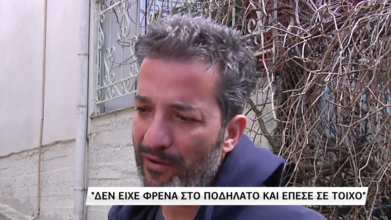 Η περιπέτεια του 11χρονου που χτύπησε σοβαρά με το ποδήλατό του - Ionian TV