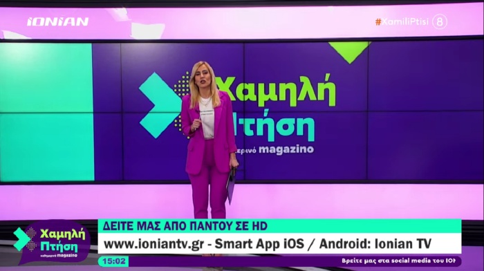 Xαμηλή Πτήση | 04.04.2023 - Ionian TV